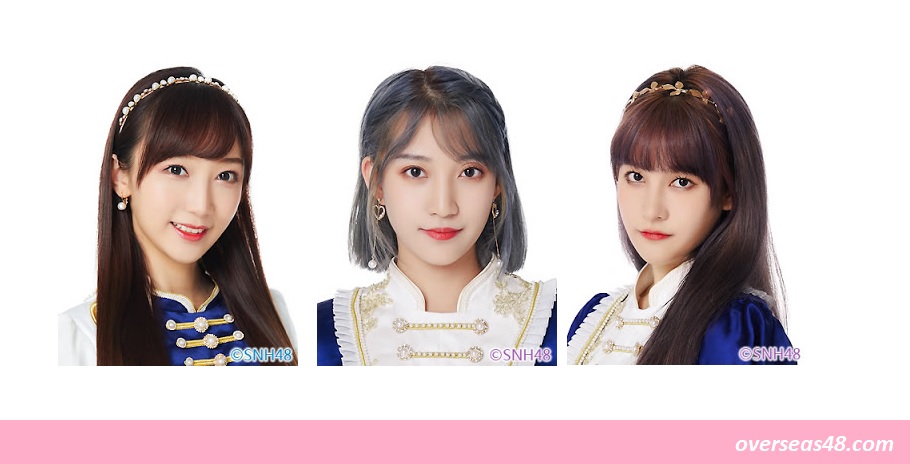 3 Member SNH48 Ini Dinyatakan Telah Mundur Dari Group