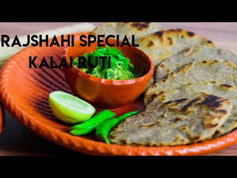 "Kalai Ruti"- The Most Traditional Food of Rajshahi ~ Bangladeshi Food ...