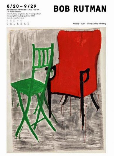 VERS DU SILENCE: Robert Rutman