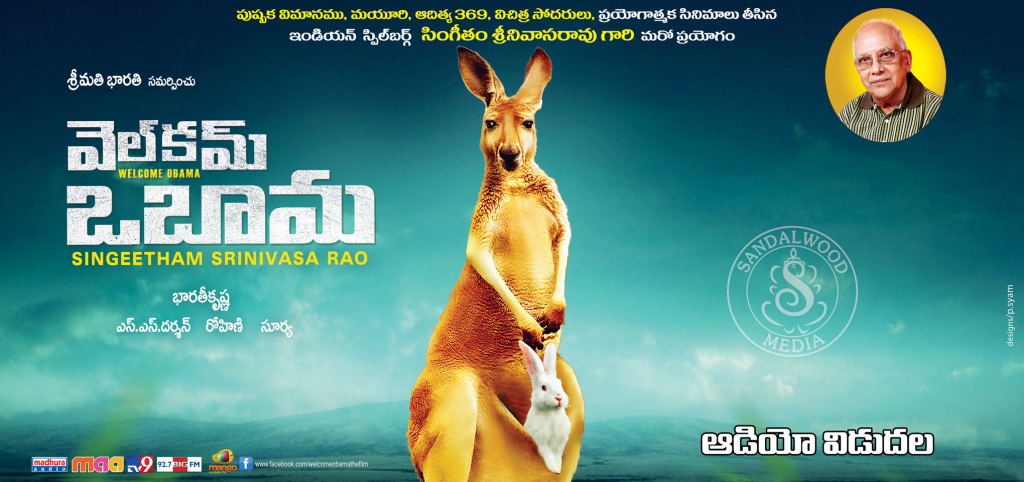 Welcome Obama Movie Posters