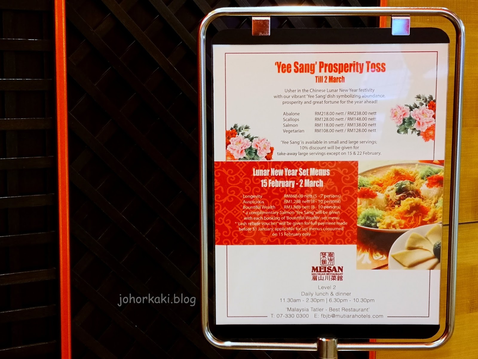 2018 Lunar New Year Set Menus @ Meisan Szechuan Restaurant in Hotel Mutiara JB |Tony Johor Kaki ...