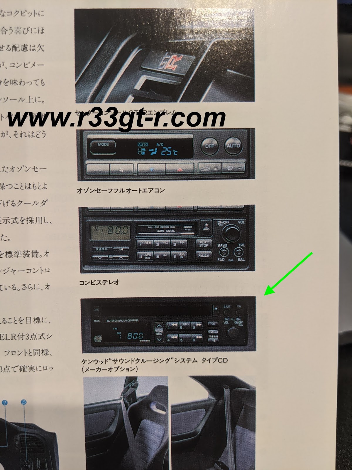 One Man's Lonely Adventures In His R33 Skyline GT-R: New Speakers ...