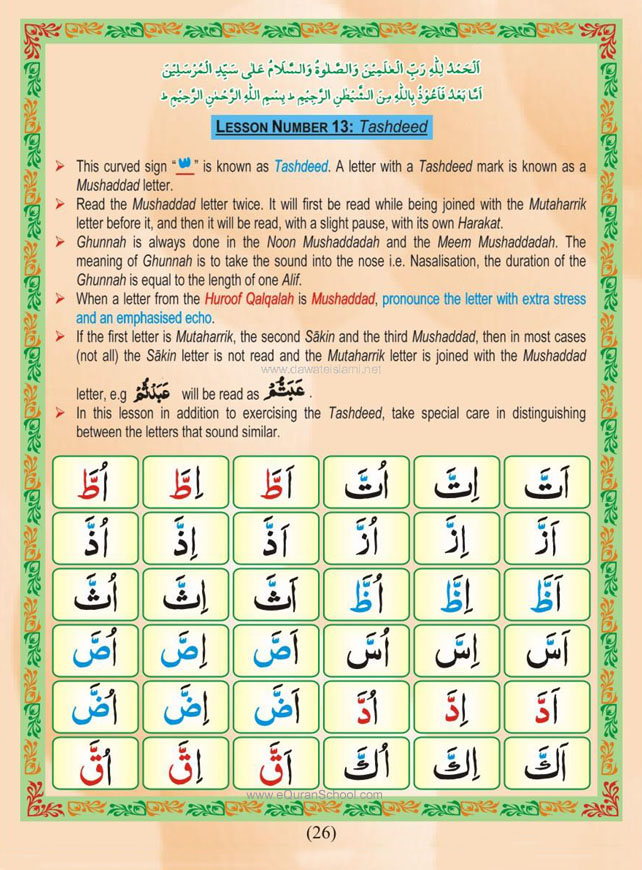 Madani Qadia in English Dawateislami Madani Qaida Online FREE - Madani ...