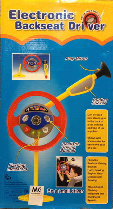 66 HAUS ENTERPRISE AND C & M DISTRIBUTION TRADING: Electronic Backseat ...