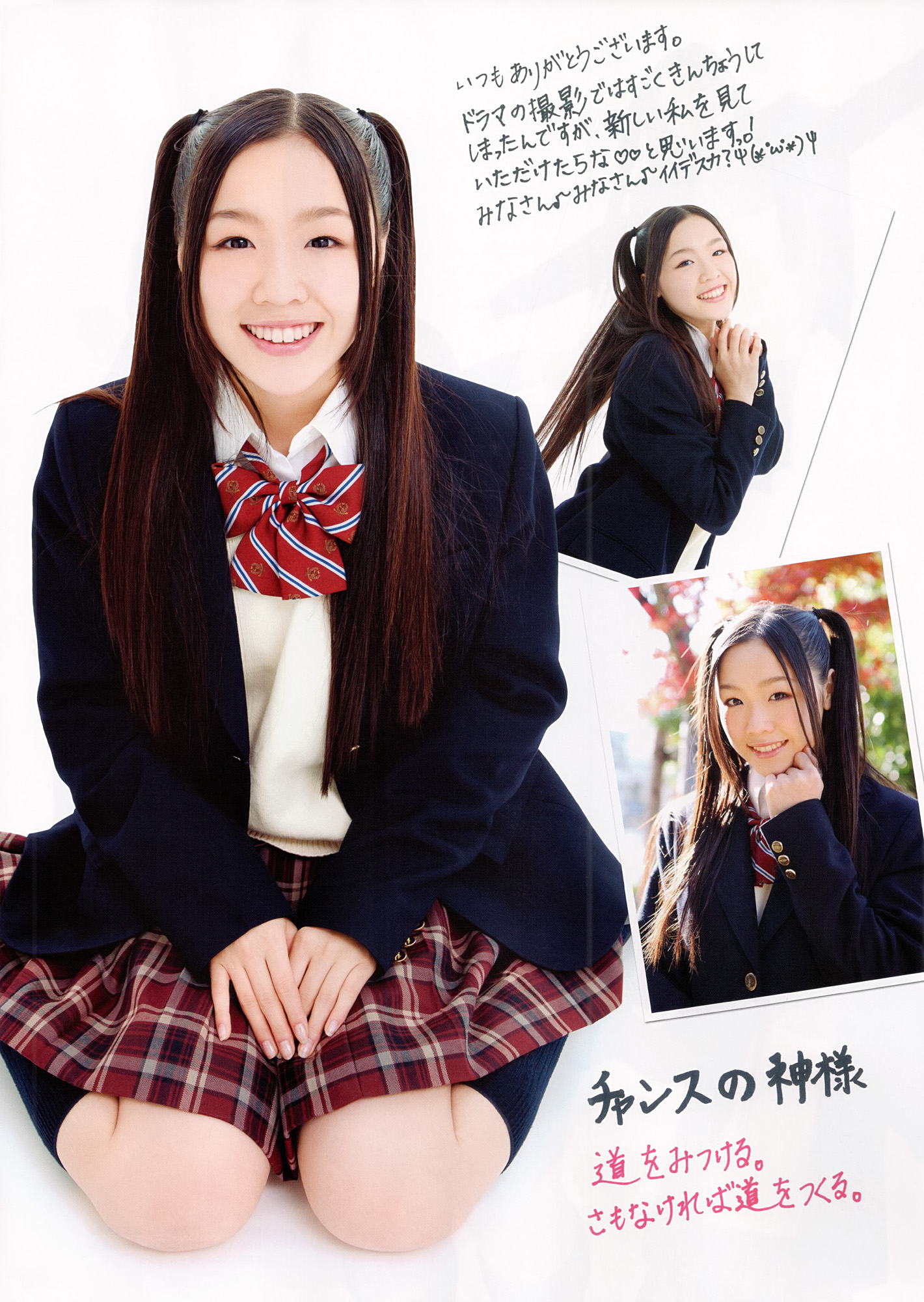 [Photobook] SKE48 - Drama Mousou Deka!! Official Photobook