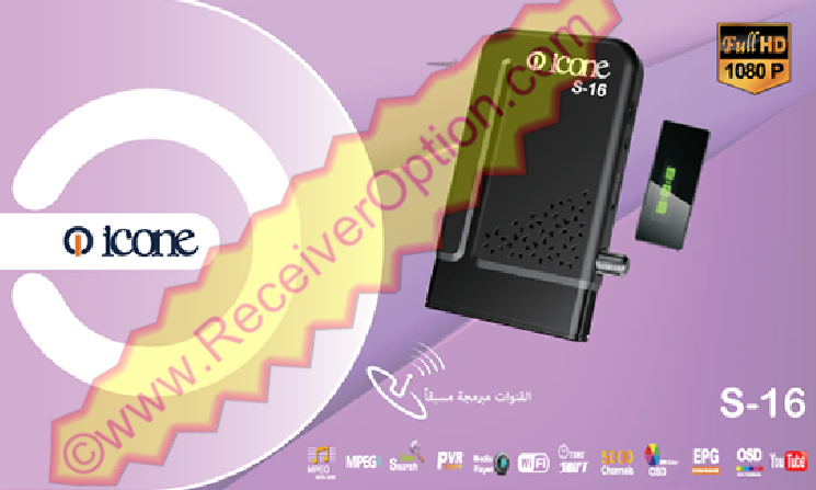ICONE S-16 HD RECEIVER NEW SOFTWARE - How To Enter Biss key Power vu ...