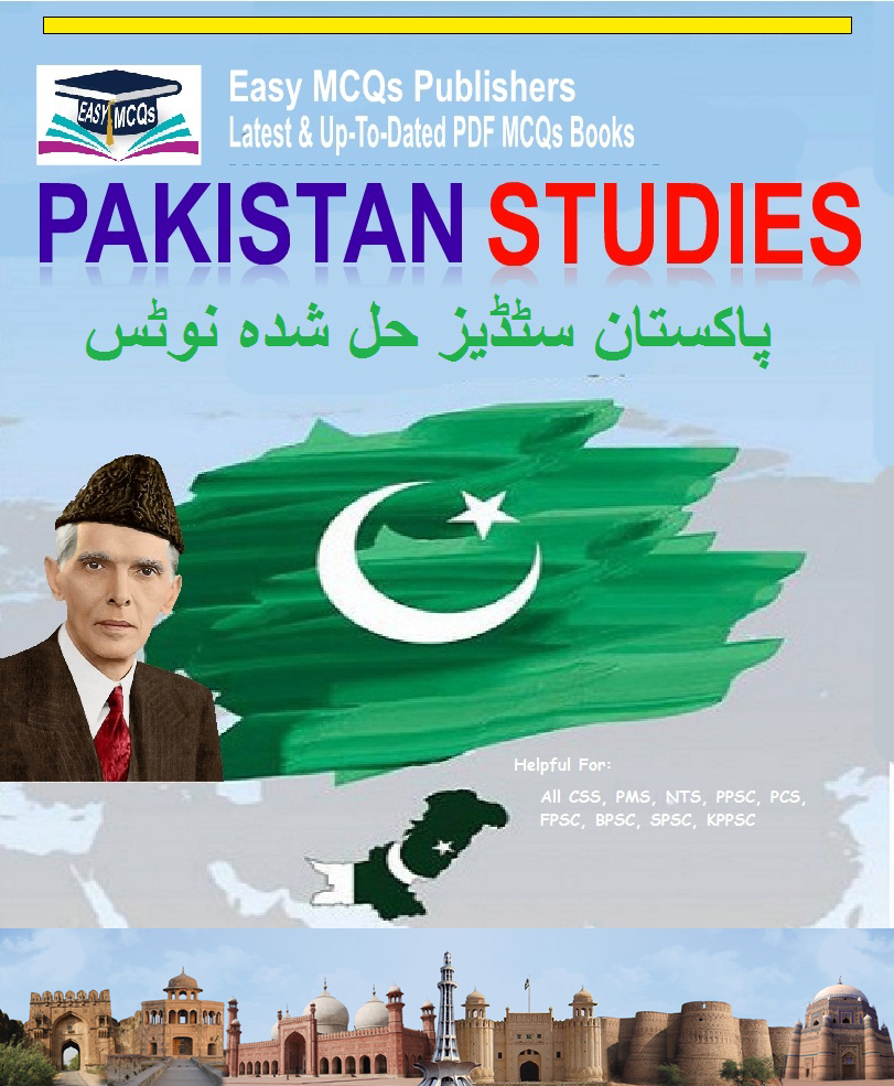 Pakistan Studies MCQs PDF Guide With Answers - EASY MCQS QUIZ TEST Pakistan Studies MCQs PDF Guide With Answers - EASY MCQS QUIZ TEST