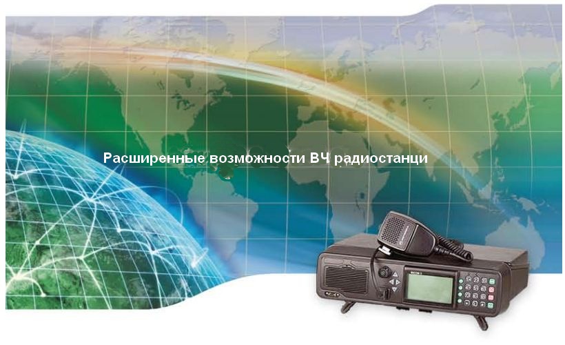 MICOM - Elbit Systems: Семейство продуктов MICOM-3 ~ RadioCom-Review