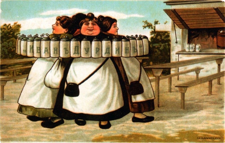 22 Vintage Russian Beer Advertisements From the Late 19th and Early ...