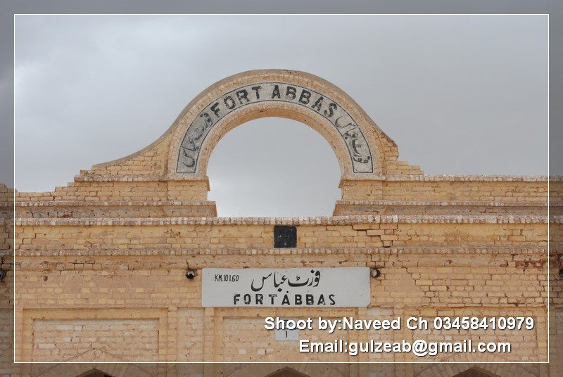 Ruins of Railway Station Fort Abbas ~ Look Pakistan News,Culture ...