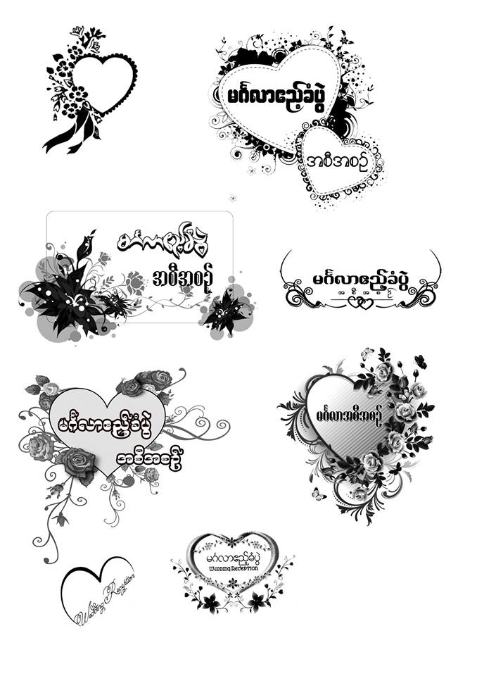ဖိုတိုရှော့အတွက်psdဖိုင်များ 2018