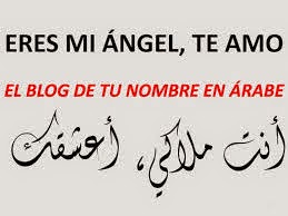 blog mi angel : ERES MI ANGEL : TE AMO : TU BLOG EN ARABE =) =)