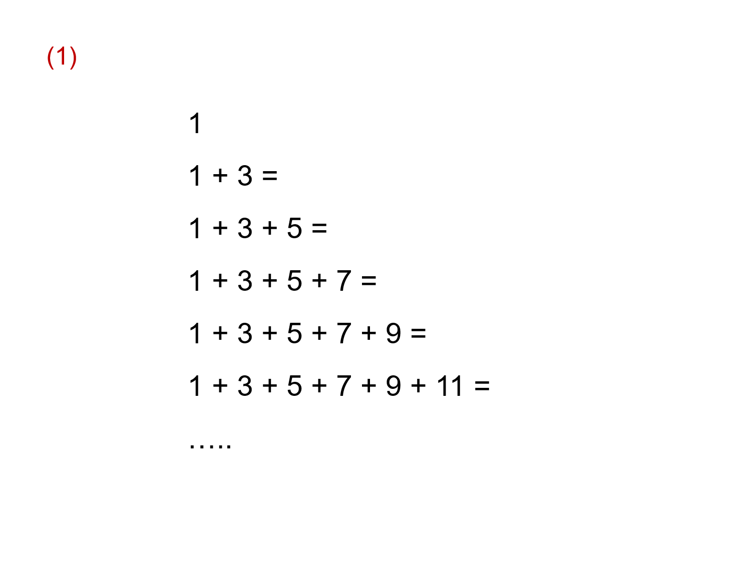 MEDIAN Don Steward mathematics teaching: square number patterns