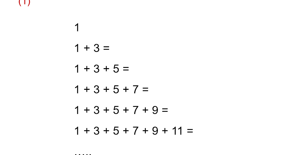 MEDIAN Don Steward mathematics teaching: square number patterns