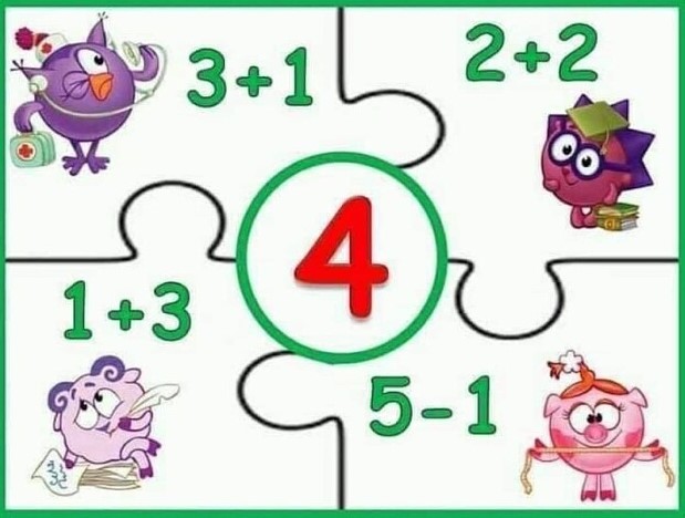 EL RINCÓN DE LOS PEQUES: Puzzles de sumas y restas