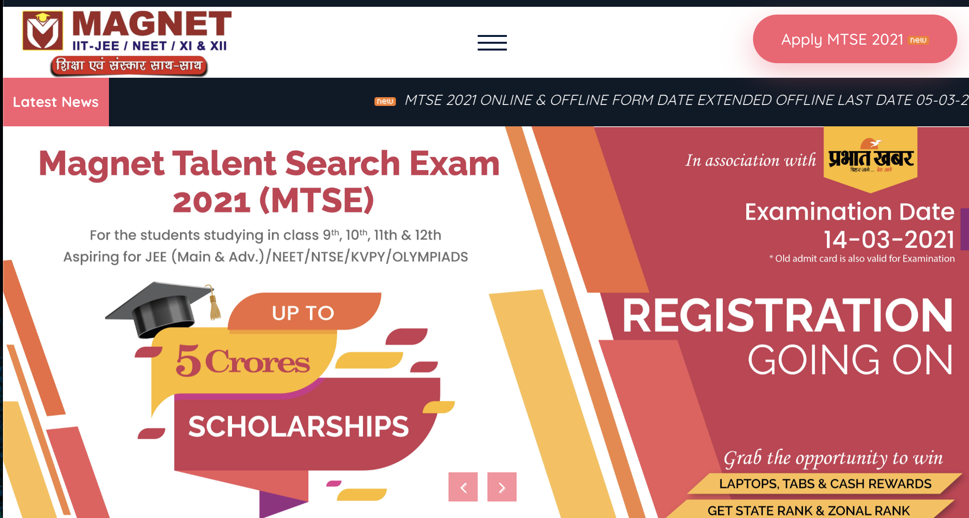 Magnet Talent Search Exam Patna Result 2022 MTSE Winners, Toppers, Prize