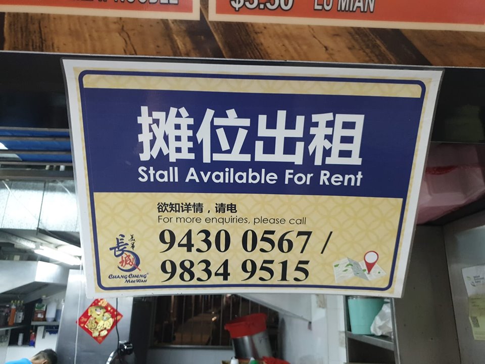 Food Stalls for RENT !: 2019