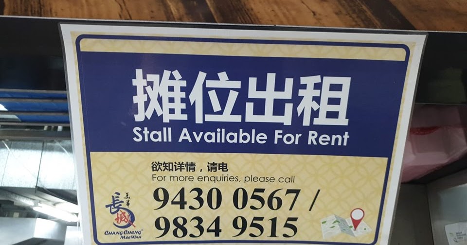 Food Stalls for RENT
