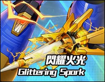 Rockman Corner: Phantom Sigma Invades Rockman X DiVE's Deep Log Next Week