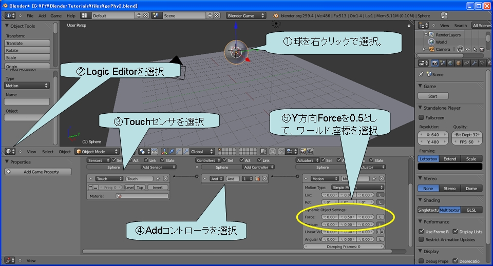 Ozlog: Blender:Game Engine: TutorialをBlender2.5以降で実行してみる（その4）