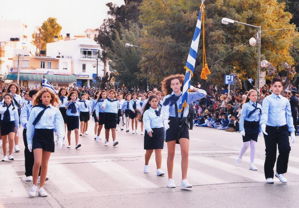 21o ΔΗΜΟΤΙΚΟ ΣΧΟΛΕΙΟ ΗΡΑΚΛΕΙΟΥ