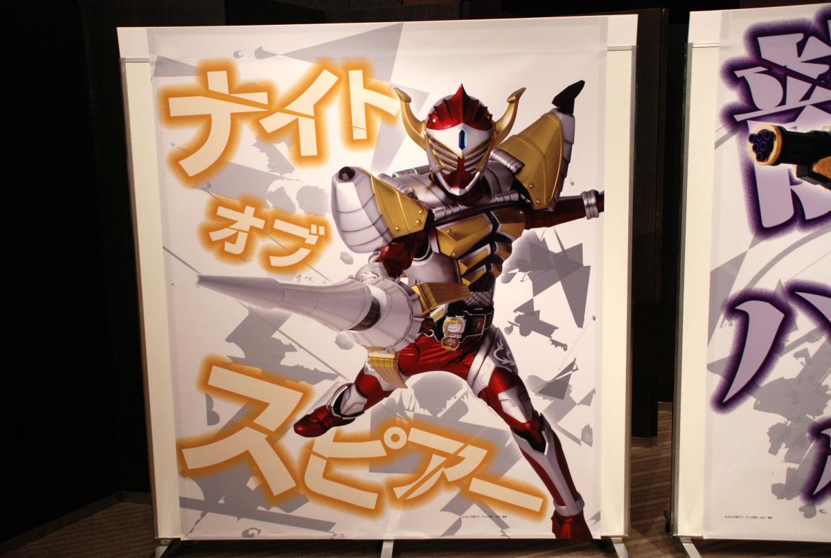 Kamen Rider Gaim | História e elenco revelados | Mega Hero | Desperte o ...