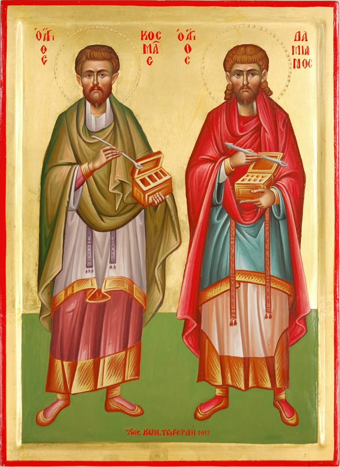 ΑΓΙΟΓΡΑΦΙΑ-ΜΕΛΕΤΕΣ: ΟΙ ΑΓΙΟΙ ΑΝΑΡΓΥΡΟΙ ΚΟΣΜΑΣ ΚΑΙ ΔΑΜΙΑΝΟΣ