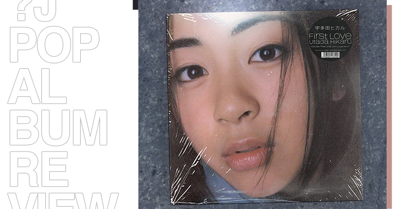 Album Review: Hikaru Utada - First Love
