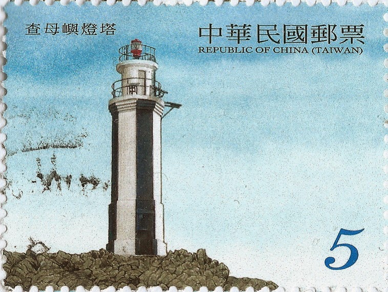 Thomas Willerich: Heceta Head und Chamu Yu