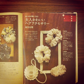 Yularice journal: NHKテレビテキスト すてきにハンドメイド