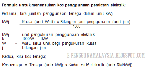 Formula Pengiraan Peralatan Elektrik