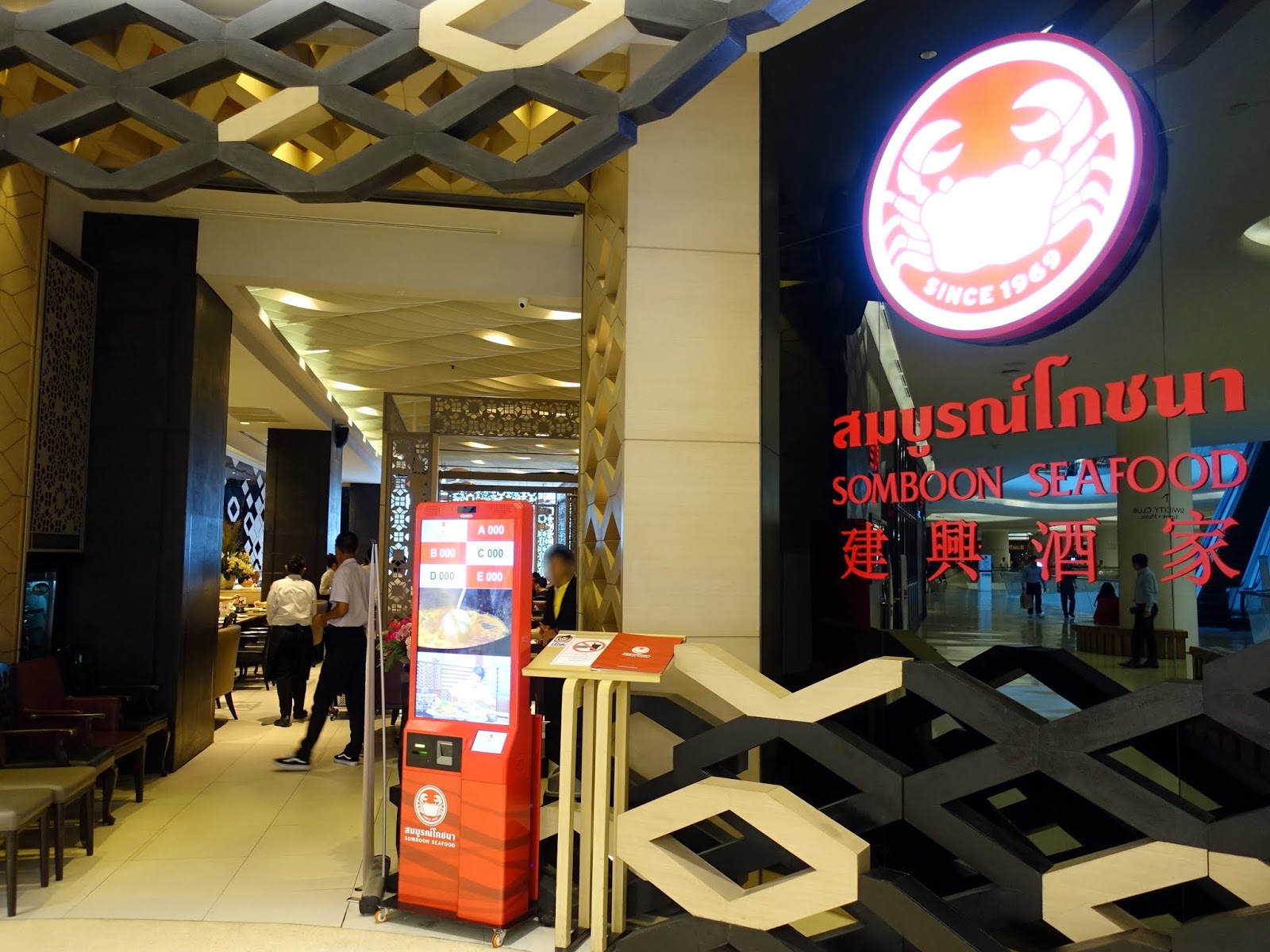 Somboon Seafood Restaurant at Central Embassy (Bangkok, THAILAND ...