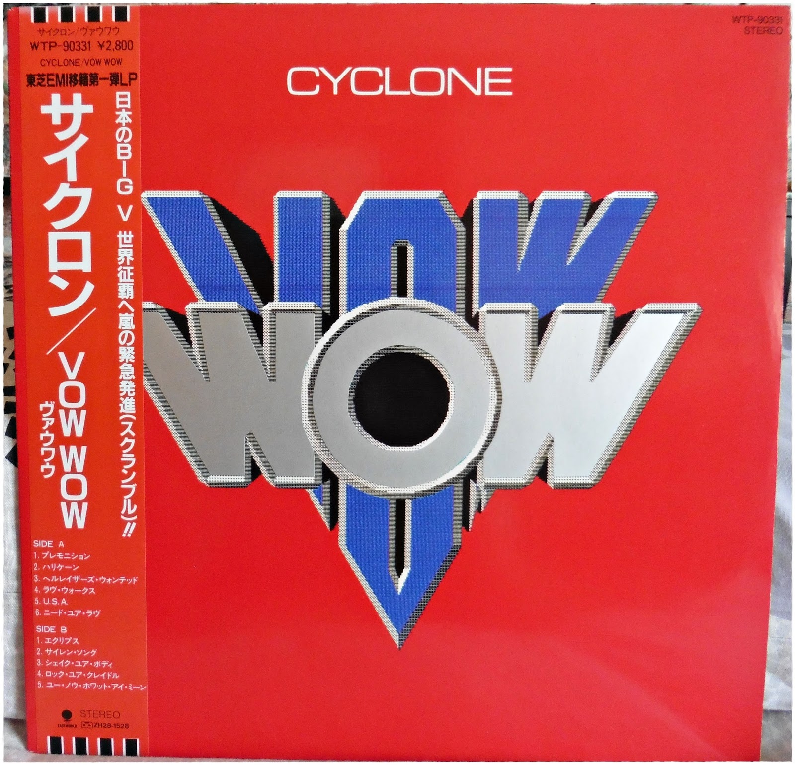 Vow Wow – III (Eastworld - 1986)