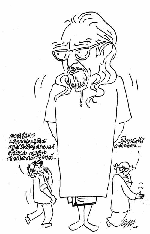 ONLINE CARTOON EXHIBITION: OV VIJAYAN caricatures