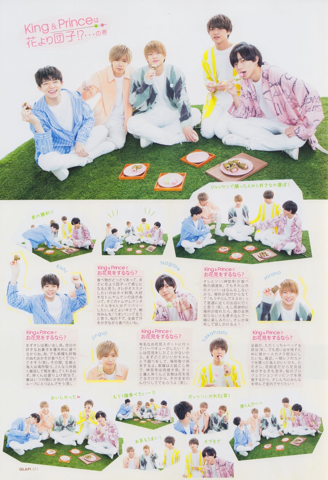 King's Arrow: QLAP! 2019年4月号