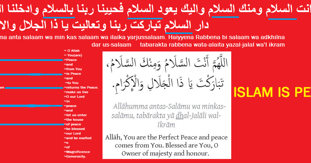 ISLAM MISCONCEPTION & AWARENESS : ISLAM : THE RELIGION OF PEACE