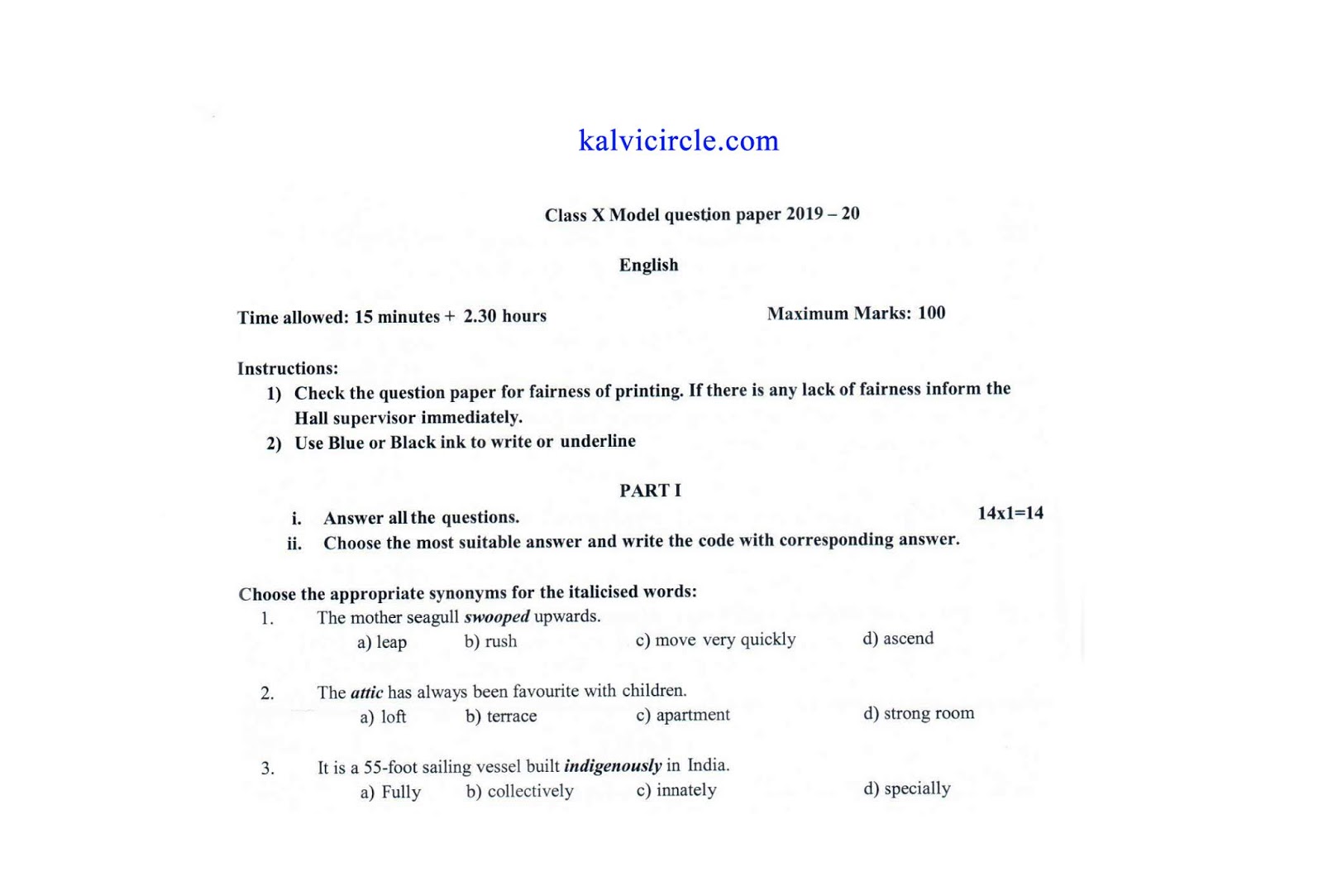 10th Std English exam Model Question paper - 2020