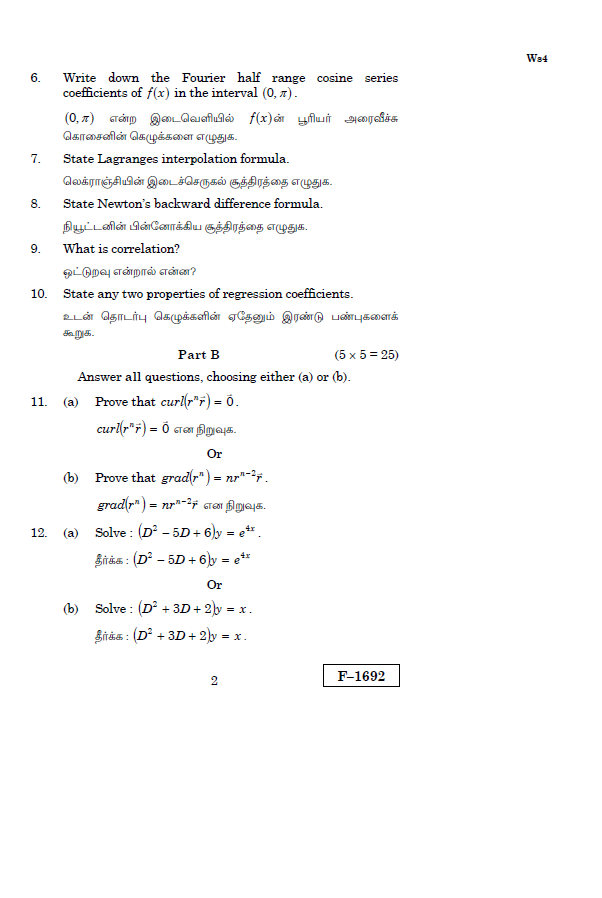 Alagappa University B.Sc Mathematics ANCILLARY MATHEMATICS -II APRIL ...
