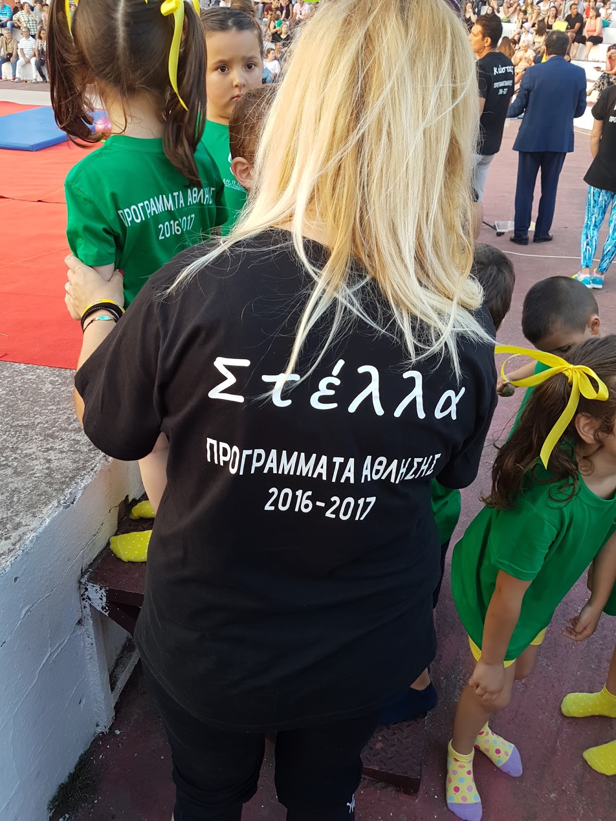 ΔΗΜΟΣ ΘΕΡΜΑΪΚΟΥ ΔΗ.Π.Π.Α.Κ.Υ.Θ. ΓΡΑΦΕΙΟ ΑΘΛΗΤΙΣΜΟΥ: ΑΘΛΗΤΙΚΕΣ ...