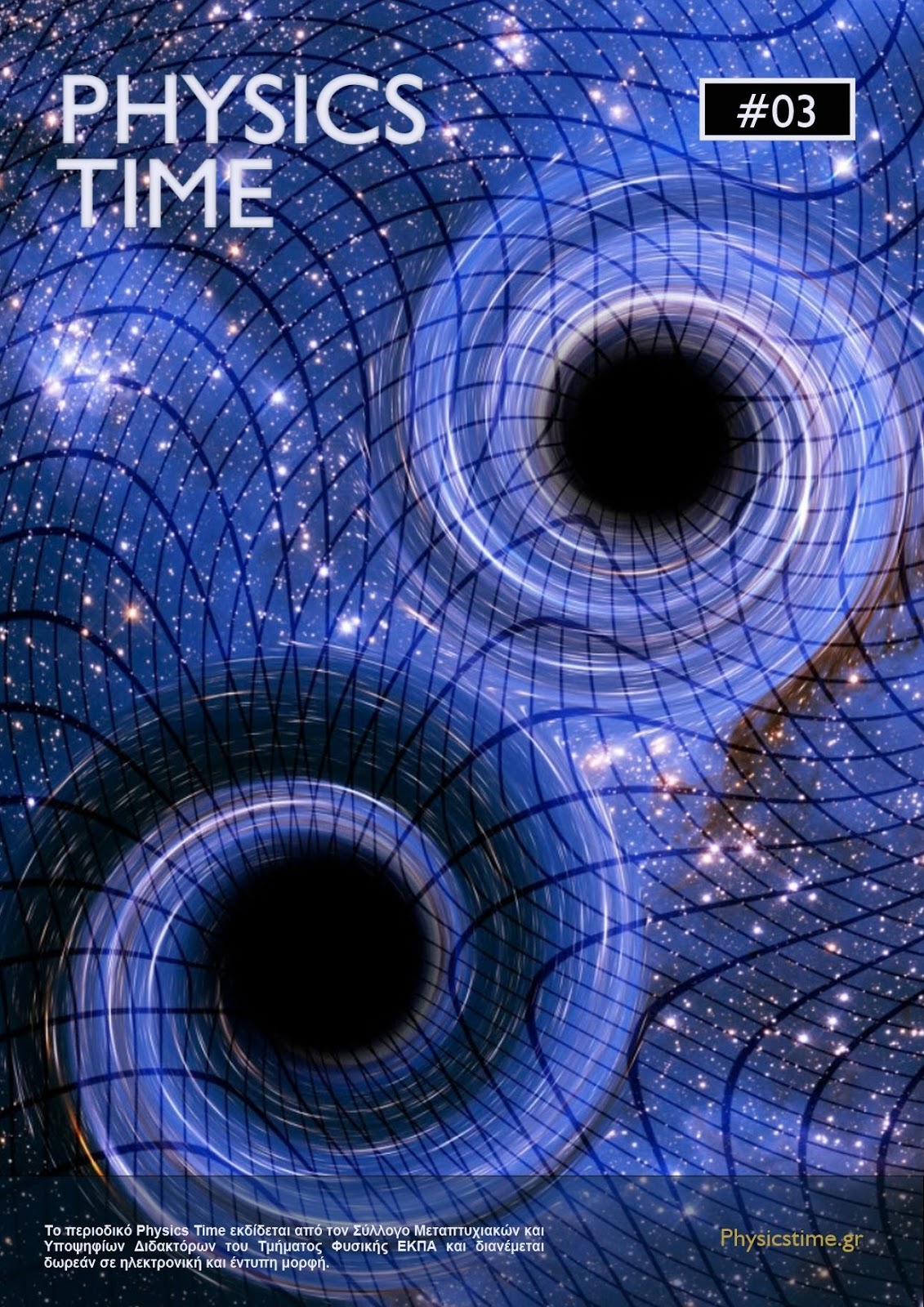 Πειράματα Φυσικής με Απλά Υλικά Science Experiments for Kids: Κατεβάστε ...