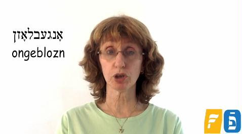 Jewish Humor Central: Yiddish Word of the Day: Getting Angry in Yiddish