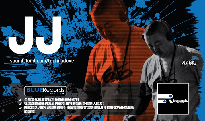e4electro: DJ JJ介紹