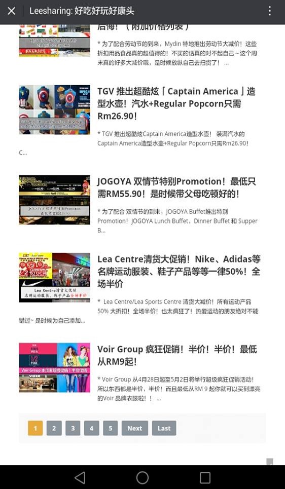 喜欢用wechat同时少用Facebook的朋友一定要知道这个！！ - Leesharing