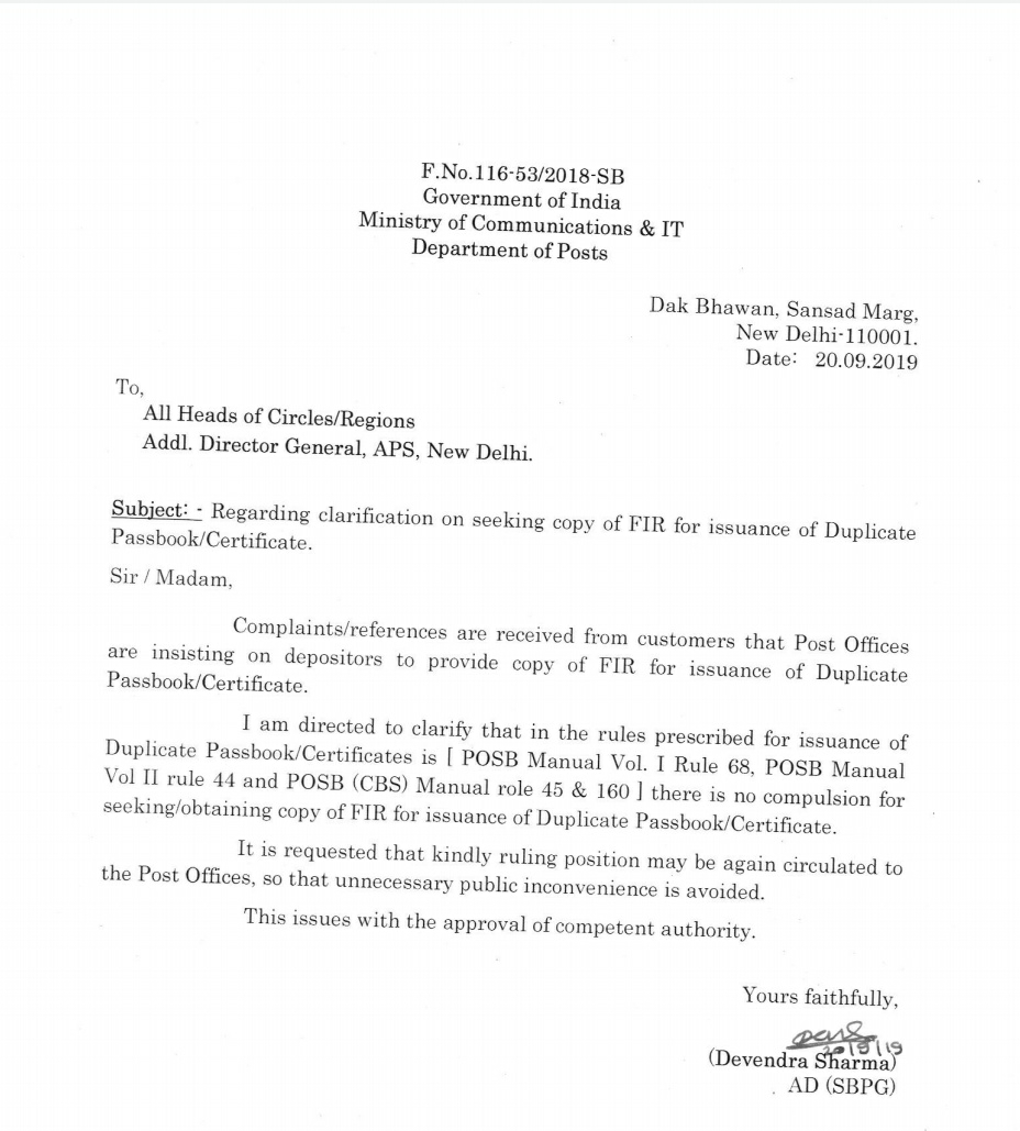 Clarification on seeking copy of FIR for Issuance of Duplicate Passbook ...