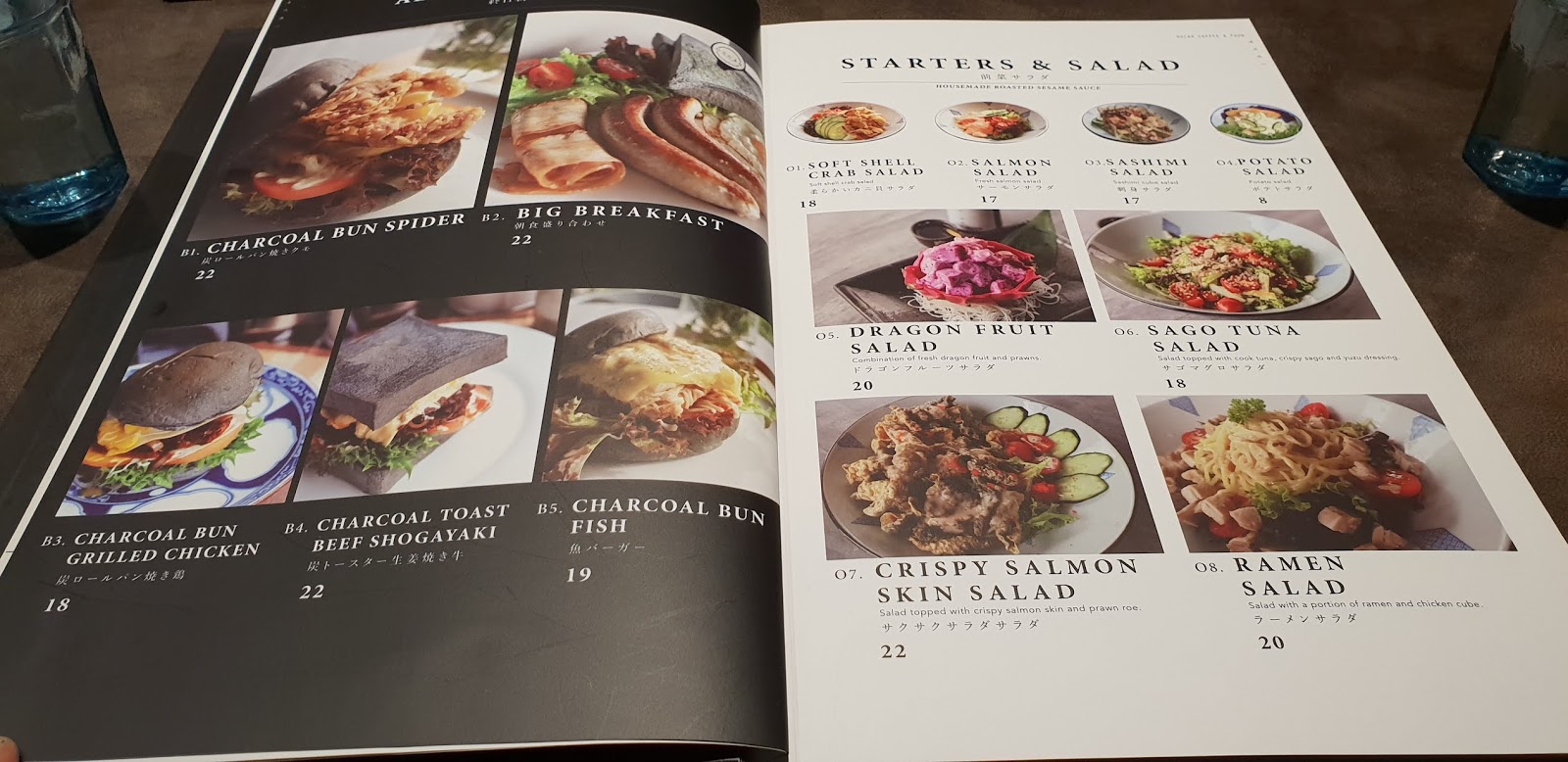 WANDERLUST DJ: Oscar Coffee & Food, Kajang