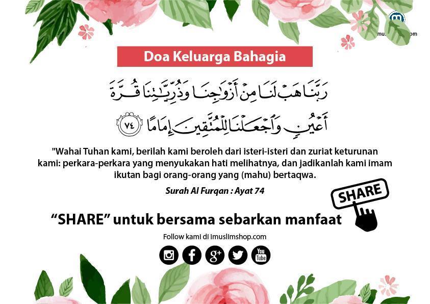 DOA KELUARGA BAHAGIA DOA KELUARGA BAHAGIA