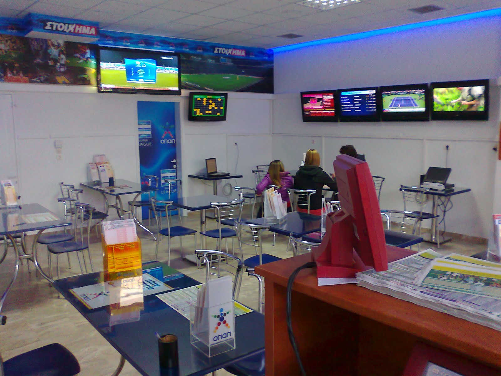 ΠΡΑΚΤΟΡΕΙΟ ΟΠΑΠ ΘΕΟΛΟΓΑΚΗΣ: ΤΟ ΠΡΑΚΤΟΡΕΙΟ ΜΑΣ