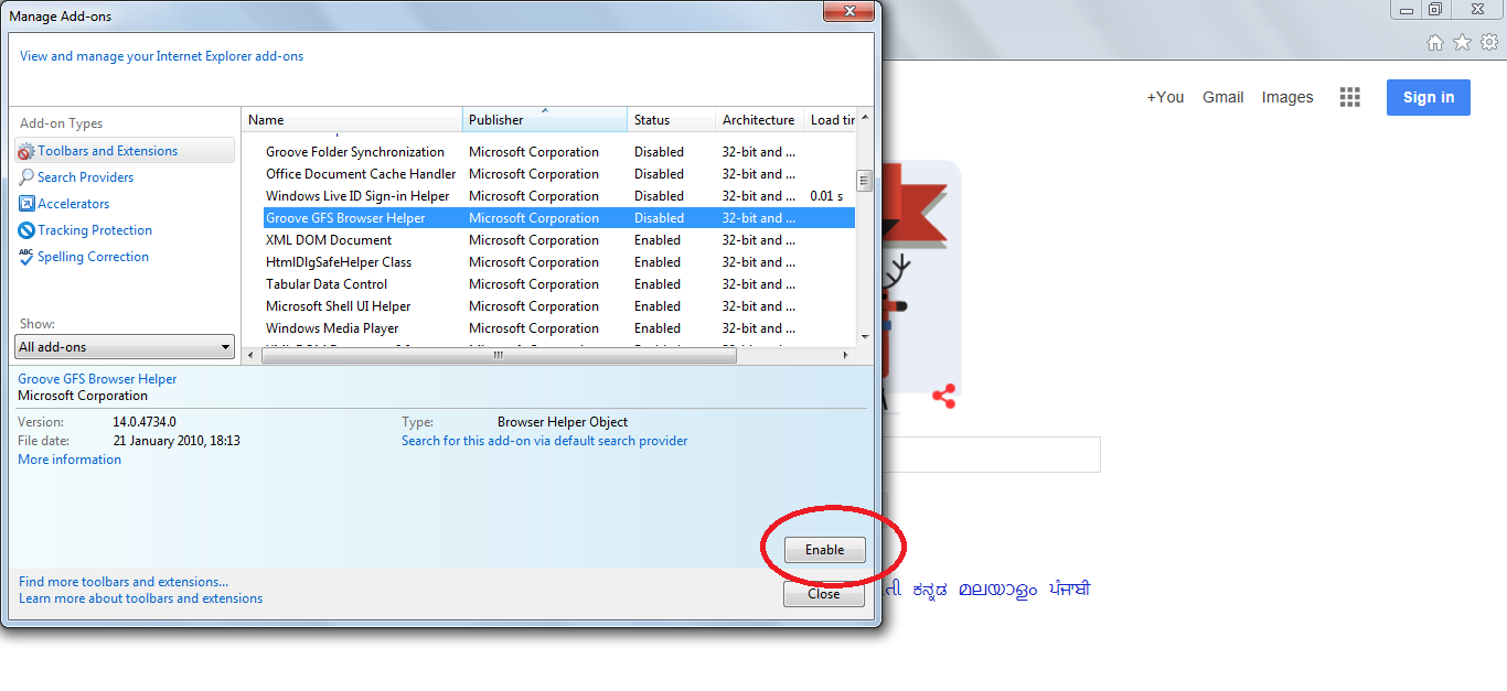 Internet Explorer 11