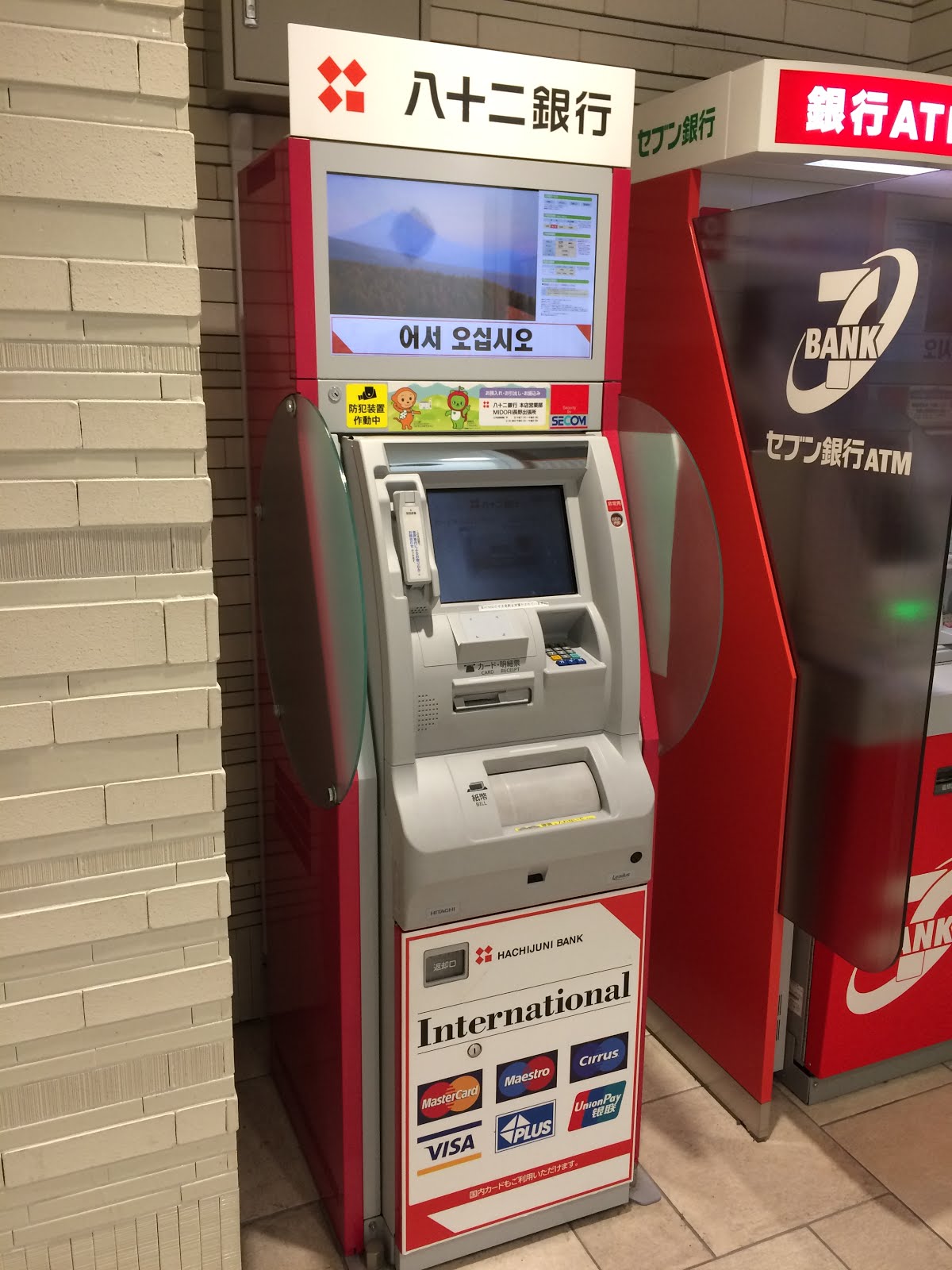 yoshi223のブログ: ATMのメーカー・機種・印字フォントまとめ 沖電気工業(OKI)/日立オムロン/富士通/日本ATM(ATMJ)