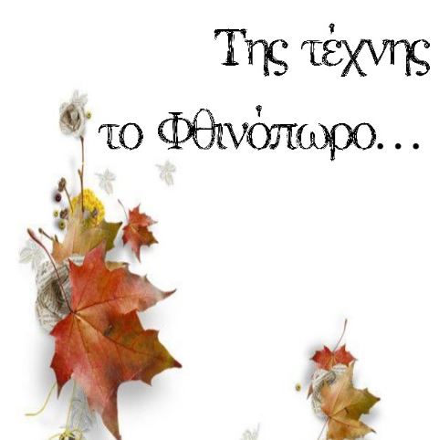 Δραστηριότητες, παιδαγωγικό και εποπτικό υλικό για το Νηπιαγωγείο & το ...